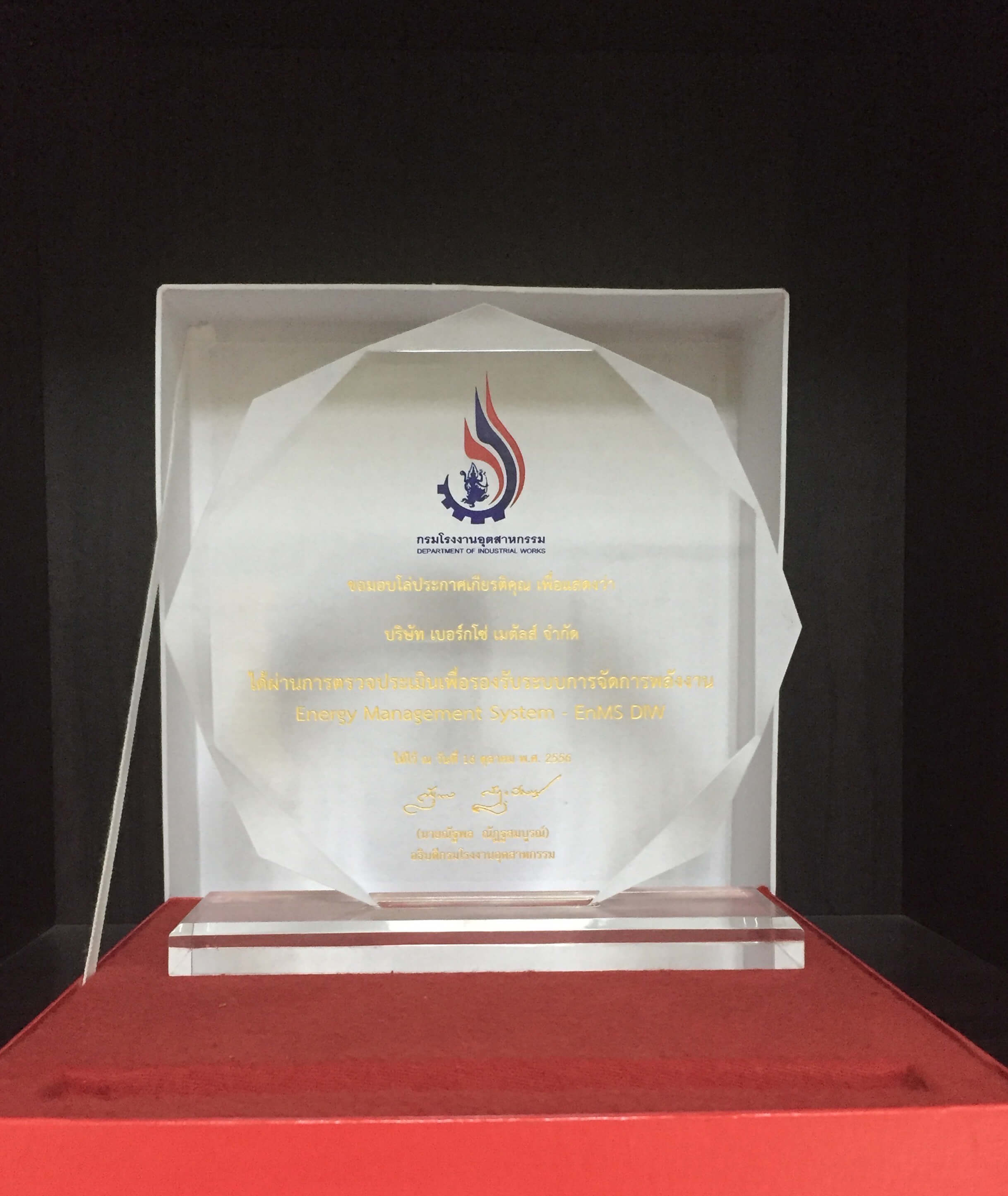 Gallery – Bergsoe Metals Co. Ltd